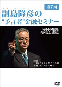 【メーカー名】成甲書房【メーカー型番】【ブランド名】掲載画像は全てイメージです。実際の商品とは色味等異なる場合がございますのでご了承ください。【 ご注文からお届けまで 】・ご注文　：ご注文は24時間受け付けております。・注文確認：当店より注...
