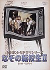【メーカー名】アミューズ・ビデオ【メーカー型番】【ブランド名】アミューズソフト掲載画像は全てイメージです。実際の商品とは色味等異なる場合がございますのでご了承ください。【 ご注文からお届けまで 】・ご注文　：ご注文は24時間受け付けておりま...