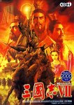 【中古】【輸入・日本仕様】三國志 7【メーカー名】コーエー【メーカー型番】【ブランド名】コーエー【商品説明】三國志 7こちらは国内使用されていた商品を海外販売用で買取りした物です。 付属品については商品タイトルに付属品についての記載がない場...