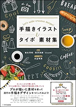 【メーカー名】SBクリエイティブ【メーカー型番】【ブランド名】掲載画像は全てイメージです。実際の商品とは色味等異なる場合がございますのでご了承ください。【 ご注文からお届けまで 】・ご注文　：ご注文は24時間受け付けております。・注文確認：...