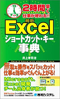 【メーカー名】秀和システム【メーカー型番】【ブランド名】掲載画像は全てイメージです。実際の商品とは色味等異なる場合がございますのでご了承ください。【 ご注文からお届けまで 】・ご注文　：ご注文は24時間受け付けております。・注文確認：当店よ...