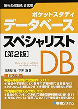 【メーカー名】秀和システム【メーカー型番】【ブランド名】掲載画像は全てイメージです。実際の商品とは色味等異なる場合がございますのでご了承ください。【 ご注文からお届けまで 】・ご注文　：ご注文は24時間受け付けております。・注文確認：当店よ...