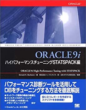 【メーカー名】翔泳社【メーカー型番】【ブランド名】掲載画像は全てイメージです。実際の商品とは色味等異なる場合がございますのでご了承ください。【 ご注文からお届けまで 】・ご注文　：ご注文は24時間受け付けております。・注文確認：当店より注文...