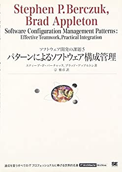 【メーカー名】翔泳社【メーカー型番】【ブランド名】掲載画像は全てイメージです。実際の商品とは色味等異なる場合がございますのでご了承ください。【 ご注文からお届けまで 】・ご注文　：ご注文は24時間受け付けております。・注文確認：当店より注文...