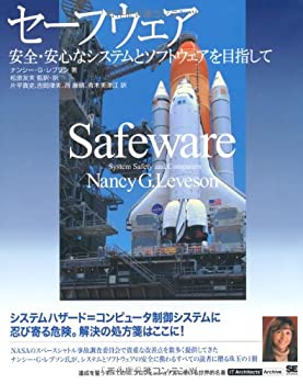 【メーカー名】翔泳社【メーカー型番】【ブランド名】掲載画像は全てイメージです。実際の商品とは色味等異なる場合がございますのでご了承ください。【 ご注文からお届けまで 】・ご注文　：ご注文は24時間受け付けております。・注文確認：当店より注文...