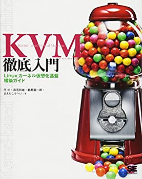 【メーカー名】翔泳社【メーカー型番】【ブランド名】掲載画像は全てイメージです。実際の商品とは色味等異なる場合がございますのでご了承ください。【 ご注文からお届けまで 】・ご注文　：ご注文は24時間受け付けております。・注文確認：当店より注文...