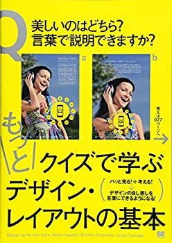 【メーカー名】翔泳社【メーカー型番】【ブランド名】掲載画像は全てイメージです。実際の商品とは色味等異なる場合がございますのでご了承ください。【 ご注文からお届けまで 】・ご注文　：ご注文は24時間受け付けております。・注文確認：当店より注文...