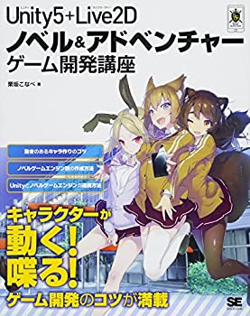 【メーカー名】翔泳社【メーカー型番】【ブランド名】翔泳社掲載画像は全てイメージです。実際の商品とは色味等異なる場合がございますのでご了承ください。【 ご注文からお届けまで 】・ご注文　：ご注文は24時間受け付けております。・注文確認：当店よ...