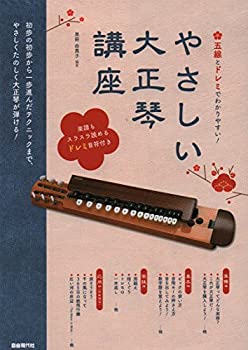 【メーカー名】自由現代社【メーカー型番】【ブランド名】掲載画像は全てイメージです。実際の商品とは色味等異なる場合がございますのでご了承ください。【 ご注文からお届けまで 】・ご注文　：ご注文は24時間受け付けております。・注文確認：当店より...