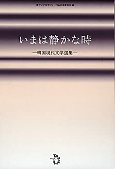 【メーカー名】トランスビュー【メーカー型番】【ブランド名】掲載画像は全てイメージです。実際の商品とは色味等異なる場合がございますのでご了承ください。【 ご注文からお届けまで 】・ご注文　：ご注文は24時間受け付けております。・注文確認：当店...
