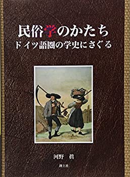 【メーカー名】創土社【メーカー型番】【ブランド名】掲載画像は全てイメージです。実際の商品とは色味等異なる場合がございますのでご了承ください。【 ご注文からお届けまで 】・ご注文　：ご注文は24時間受け付けております。・注文確認：当店より注文...