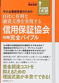 【メーカー名】すばる舎【メーカー型番】【ブランド名】掲載画像は全てイメージです。実際の商品とは色味等異なる場合がございますのでご了承ください。【 ご注文からお届けまで 】・ご注文　：ご注文は24時間受け付けております。・注文確認：当店より注...