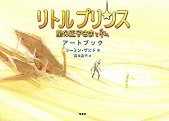 【メーカー名】宝島社【メーカー型番】【ブランド名】掲載画像は全てイメージです。実際の商品とは色味等異なる場合がございますのでご了承ください。【 ご注文からお届けまで 】・ご注文　：ご注文は24時間受け付けております。・注文確認：当店より注文...