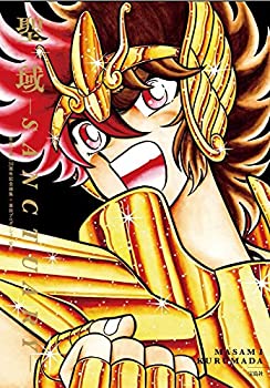 【メーカー名】宝島社【メーカー型番】【ブランド名】掲載画像は全てイメージです。実際の商品とは色味等異なる場合がございますのでご了承ください。【 ご注文からお届けまで 】・ご注文　：ご注文は24時間受け付けております。・注文確認：当店より注文...