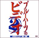 【メーカー名】イーストウエスト・ジャパン【メーカー型番】【ブランド名】掲載画像は全てイメージです。実際の商品とは色味等異なる場合がございますのでご了承ください。【 ご注文からお届けまで 】・ご注文　：ご注文は24時間受け付けております。・注...