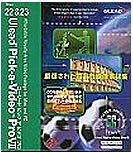 【メーカー名】ユーリードシステムズ【メーカー型番】【ブランド名】ユーリードシステムズ掲載画像は全てイメージです。実際の商品とは色味等異なる場合がございますのでご了承ください。【 ご注文からお届けまで 】・ご注文　：ご注文は24時間受け付けて...
