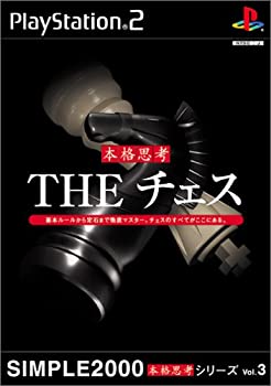 【メーカー名】D3PUBLISHER【メーカー型番】【ブランド名】D3 PUBLISHER掲載画像は全てイメージです。実際の商品とは色味等異なる場合がございますのでご了承ください。【 ご注文からお届けまで 】・ご注文　：ご注文は24時間受け...