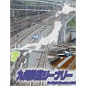 【メーカー名】トワイライトエクスプレス【メーカー型番】【ブランド名】トワイライトエクスプレス掲載画像は全てイメージです。実際の商品とは色味等異なる場合がございますのでご了承ください。【 ご注文からお届けまで 】・ご注文　：ご注文は24時間受...
