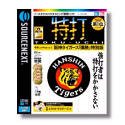 【メーカー名】ソースネクスト【メーカー型番】【ブランド名】ソースネクスト掲載画像は全てイメージです。実際の商品とは色味等異なる場合がございますのでご了承ください。【 ご注文からお届けまで 】・ご注文　：ご注文は24時間受け付けております。・...