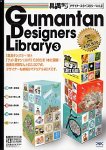 【メーカー名】デザインエクスチェンジ【メーカー型番】【ブランド名】デザインエクスチェンジ掲載画像は全てイメージです。実際の商品とは色味等異なる場合がございますのでご了承ください。【 ご注文からお届けまで 】・ご注文　：ご注文は24時間受け付...