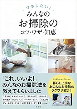 【メーカー名】洋泉社【メーカー型番】【ブランド名】洋泉社掲載画像は全てイメージです。実際の商品とは色味等異なる場合がございますのでご了承ください。【 ご注文からお届けまで 】・ご注文　：ご注文は24時間受け付けております。・注文確認：当店よ...