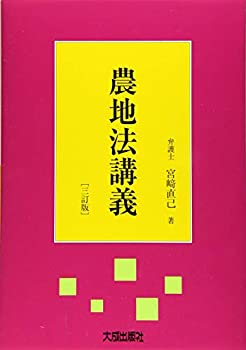 【メーカー名】大成出版社【メーカー型番】【ブランド名】大成出版社掲載画像は全てイメージです。実際の商品とは色味等異なる場合がございますのでご了承ください。【 ご注文からお届けまで 】・ご注文　：ご注文は24時間受け付けております。・注文確認...