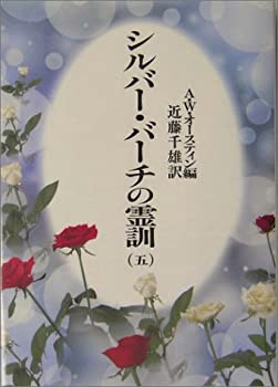 【メーカー名】潮文社【メーカー型番】【ブランド名】掲載画像は全てイメージです。実際の商品とは色味等異なる場合がございますのでご了承ください。【 ご注文からお届けまで 】・ご注文　：ご注文は24時間受け付けております。・注文確認：当店より注文...