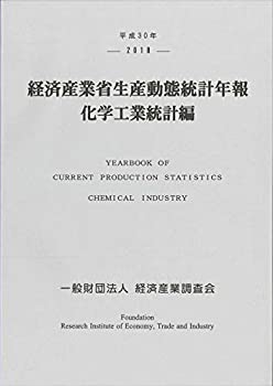 【メーカー名】経済産業調査会【メーカー型番】【ブランド名】経済産業調査会掲載画像は全てイメージです。実際の商品とは色味等異なる場合がございますのでご了承ください。【 ご注文からお届けまで 】・ご注文　：ご注文は24時間受け付けております。・...