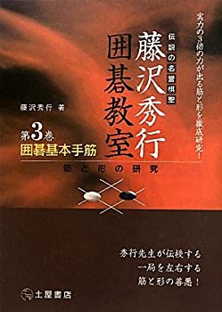 【メーカー名】つちや書店【メーカー型番】【ブランド名】掲載画像は全てイメージです。実際の商品とは色味等異なる場合がございますのでご了承ください。【 ご注文からお届けまで 】・ご注文　：ご注文は24時間受け付けております。・注文確認：当店より...