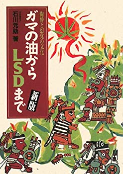 【メーカー名】電子本ピコ第三書館販売【メーカー型番】【ブランド名】掲載画像は全てイメージです。実際の商品とは色味等異なる場合がございますのでご了承ください。【 ご注文からお届けまで 】・ご注文　：ご注文は24時間受け付けております。・注文確...