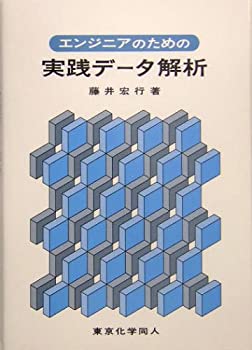【メーカー名】東京化学同人【メーカー型番】【ブランド名】掲載画像は全てイメージです。実際の商品とは色味等異なる場合がございますのでご了承ください。【 ご注文からお届けまで 】・ご注文　：ご注文は24時間受け付けております。・注文確認：当店よ...