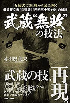 【メーカー名】BABジャパン【メーカー型番】【ブランド名】掲載画像は全てイメージです。実際の商品とは色味等異なる場合がございますのでご了承ください。【 ご注文からお届けまで 】・ご注文　：ご注文は24時間受け付けております。・注文確認：当店...