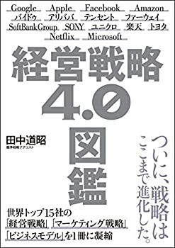 【メーカー名】SBクリエイティブ【メーカー型番】【ブランド名】SBクリエイティブ掲載画像は全てイメージです。実際の商品とは色味等異なる場合がございますのでご了承ください。【 ご注文からお届けまで 】・ご注文　：ご注文は24時間受け付けており...