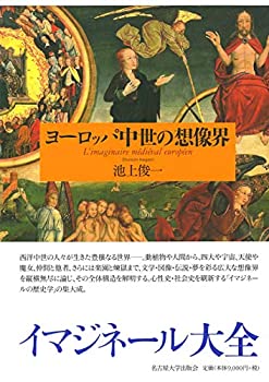【メーカー名】名古屋大学出版会【メーカー型番】【ブランド名】名古屋大学出版会掲載画像は全てイメージです。実際の商品とは色味等異なる場合がございますのでご了承ください。【 ご注文からお届けまで 】・ご注文　：ご注文は24時間受け付けております...
