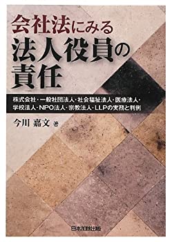 【メーカー名】日本加除出版【メーカー型番】【ブランド名】掲載画像は全てイメージです。実際の商品とは色味等異なる場合がございますのでご了承ください。【 ご注文からお届けまで 】・ご注文　：ご注文は24時間受け付けております。・注文確認：当店よ...
