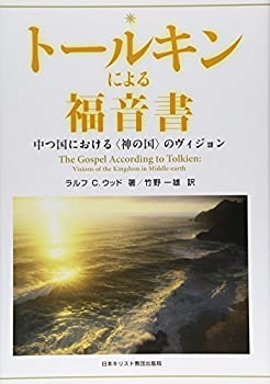 【メーカー名】日本キリスト教団出版局【メーカー型番】【ブランド名】掲載画像は全てイメージです。実際の商品とは色味等異なる場合がございますのでご了承ください。【 ご注文からお届けまで 】・ご注文　：ご注文は24時間受け付けております。・注文確...