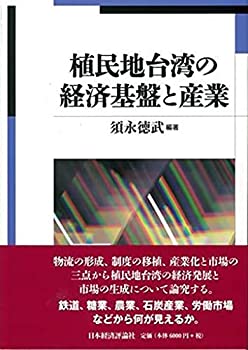 【メーカー名】本・雑誌・コミック【メーカー型番】【ブランド名】掲載画像は全てイメージです。実際の商品とは色味等異なる場合がございますのでご了承ください。【 ご注文からお届けまで 】・ご注文　：ご注文は24時間受け付けております。・注文確認：...