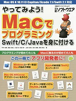 【メーカー名】日経BP【メーカー型番】【ブランド名】掲載画像は全てイメージです。実際の商品とは色味等異なる場合がございますのでご了承ください。【 ご注文からお届けまで 】・ご注文　：ご注文は24時間受け付けております。・注文確認：当店より注...