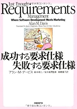 【メーカー名】日経BP【メーカー型番】【ブランド名】掲載画像は全てイメージです。実際の商品とは色味等異なる場合がございますのでご了承ください。【 ご注文からお届けまで 】・ご注文　：ご注文は24時間受け付けております。・注文確認：当店より注...