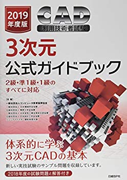 【メーカー名】日経BP【メーカー型番】【ブランド名】日経BP掲載画像は全てイメージです。実際の商品とは色味等異なる場合がございますのでご了承ください。【 ご注文からお届けまで 】・ご注文　：ご注文は24時間受け付けております。・注文確認：当...