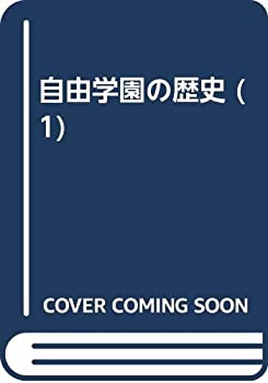 【メーカー名】婦人之友社【メーカー型番】【ブランド名】掲載画像は全てイメージです。実際の商品とは色味等異なる場合がございますのでご了承ください。【 ご注文からお届けまで 】・ご注文　：ご注文は24時間受け付けております。・注文確認：当店より...