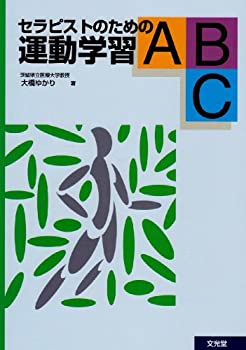 【メーカー名】文光堂【メーカー型番】【ブランド名】掲載画像は全てイメージです。実際の商品とは色味等異なる場合がございますのでご了承ください。【 ご注文からお届けまで 】・ご注文　：ご注文は24時間受け付けております。・注文確認：当店より注文...