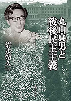 【メーカー名】北海道大学出版会【メーカー型番】【ブランド名】北海道大学出版会掲載画像は全てイメージです。実際の商品とは色味等異なる場合がございますのでご了承ください。【 ご注文からお届けまで 】・ご注文　：ご注文は24時間受け付けております...
