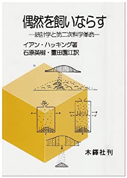 【メーカー名】木鐸社【メーカー型番】【ブランド名】掲載画像は全てイメージです。実際の商品とは色味等異なる場合がございますのでご了承ください。【 ご注文からお届けまで 】・ご注文　：ご注文は24時間受け付けております。・注文確認：当店より注文...
