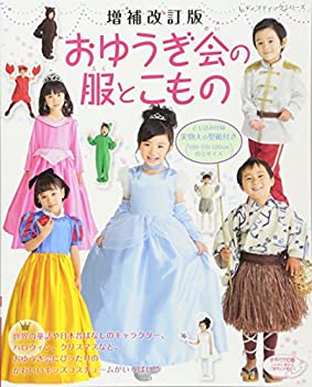 【メーカー名】ブティック社【メーカー型番】【ブランド名】掲載画像は全てイメージです。実際の商品とは色味等異なる場合がございますのでご了承ください。【 ご注文からお届けまで 】・ご注文　：ご注文は24時間受け付けております。・注文確認：当店よ...