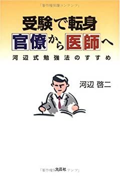 【メーカー名】文芸社【メーカー型番】【ブランド名】掲載画像は全てイメージです。実際の商品とは色味等異なる場合がございますのでご了承ください。【 ご注文からお届けまで 】・ご注文　：ご注文は24時間受け付けております。・注文確認：当店より注文...