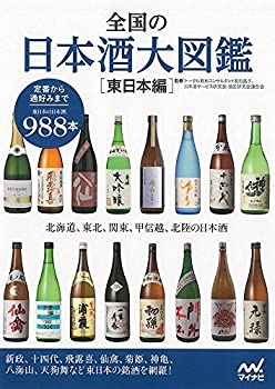 【メーカー名】マイナビ出版【メーカー型番】【ブランド名】掲載画像は全てイメージです。実際の商品とは色味等異なる場合がございますのでご了承ください。【 ご注文からお届けまで 】・ご注文　：ご注文は24時間受け付けております。・注文確認：当店よ...