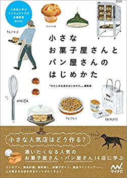 【メーカー名】マイナビ【メーカー型番】【ブランド名】掲載画像は全てイメージです。実際の商品とは色味等異なる場合がございますのでご了承ください。【 ご注文からお届けまで 】・ご注文　：ご注文は24時間受け付けております。・注文確認：当店より注...
