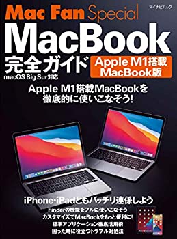 【メーカー名】マイナビ出版【メーカー型番】【ブランド名】掲載画像は全てイメージです。実際の商品とは色味等異なる場合がございますのでご了承ください。【 ご注文からお届けまで 】・ご注文　：ご注文は24時間受け付けております。・注文確認：当店よ...