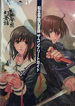 【メーカー名】メディアワークス【メーカー型番】【ブランド名】Gz(旧アスキー)掲載画像は全てイメージです。実際の商品とは色味等異なる場合がございますのでご了承ください。【 ご注文からお届けまで 】・ご注文　：ご注文は24時間受け付けておりま...